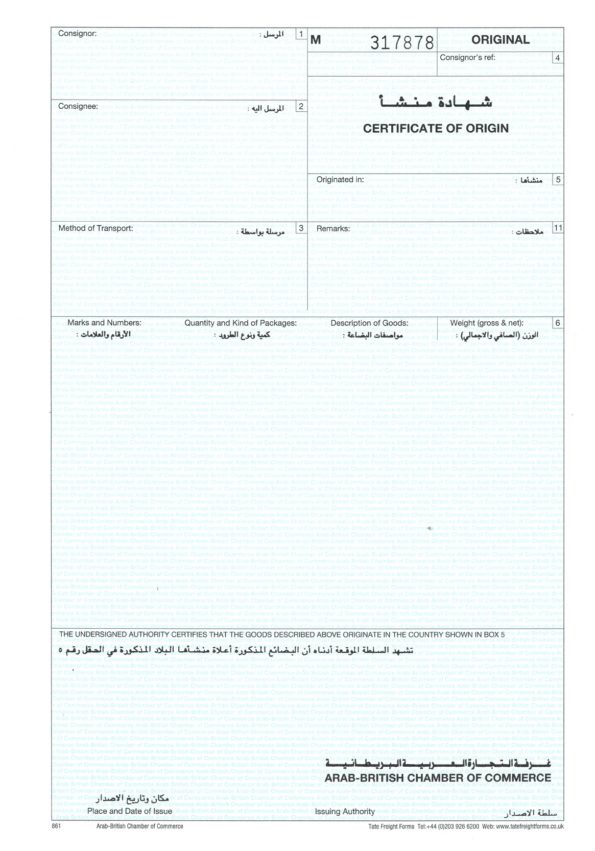 Arab Certificate of Origin | Surrey Chambers